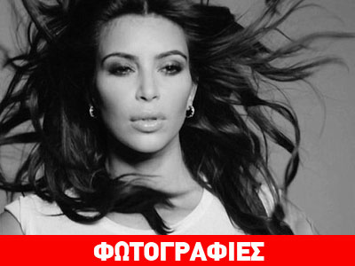 Δείτε την απαγορευμένη φωτογράφιση της Kim Kardashian στο Playboy το 2007! - Zougla